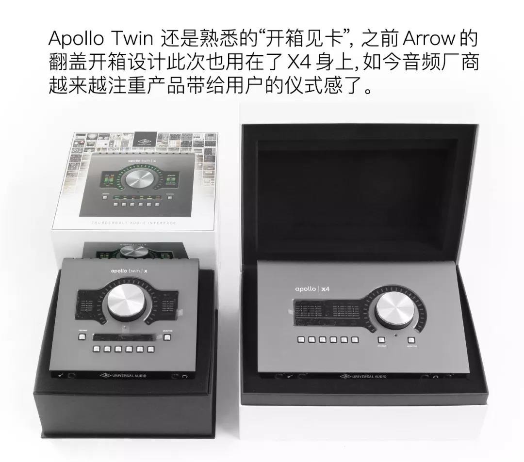 X 家族集结！UA Apollo X4 ︳Twin X 评测 - 新闻 - 传新科技有限公司