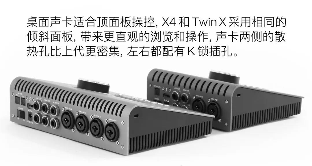 X 家族集结！UA Apollo X4 ︳Twin X 评测 - 新闻 - 传新科技有限公司